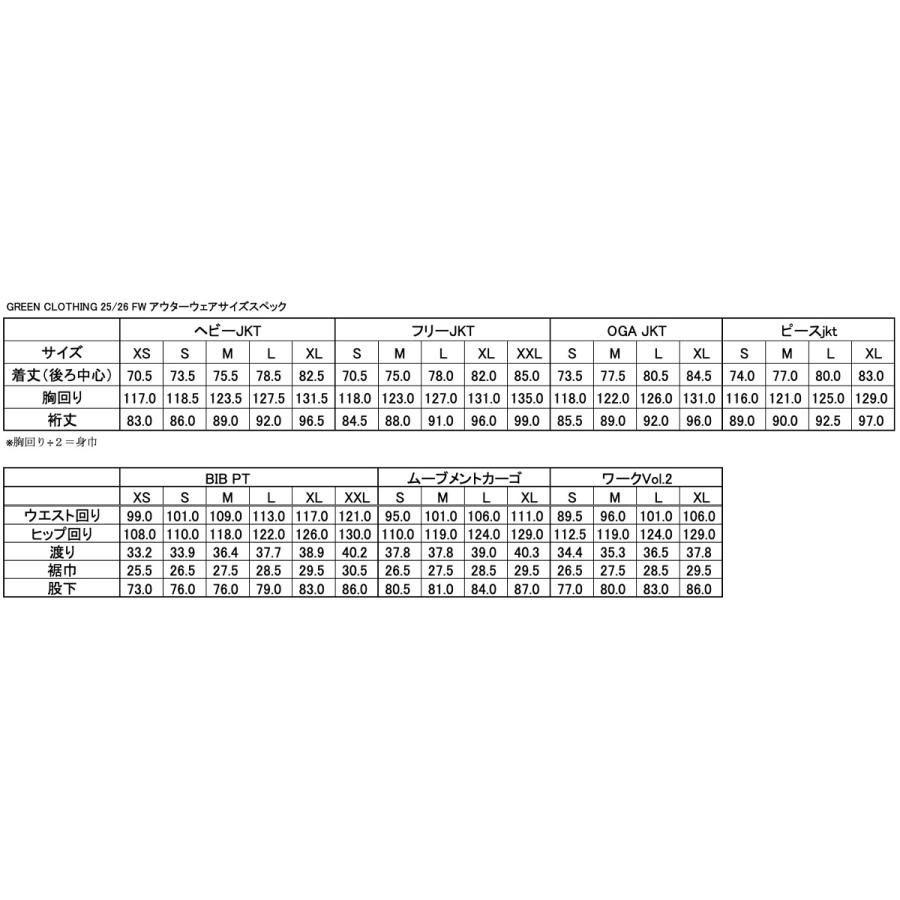 green 25-26 早期予約 GREEN CLOTHING HEAVY JACKET グリーン green 25-26 早期予約 GREEN CLOTHING HEAVY JACKET グリーン