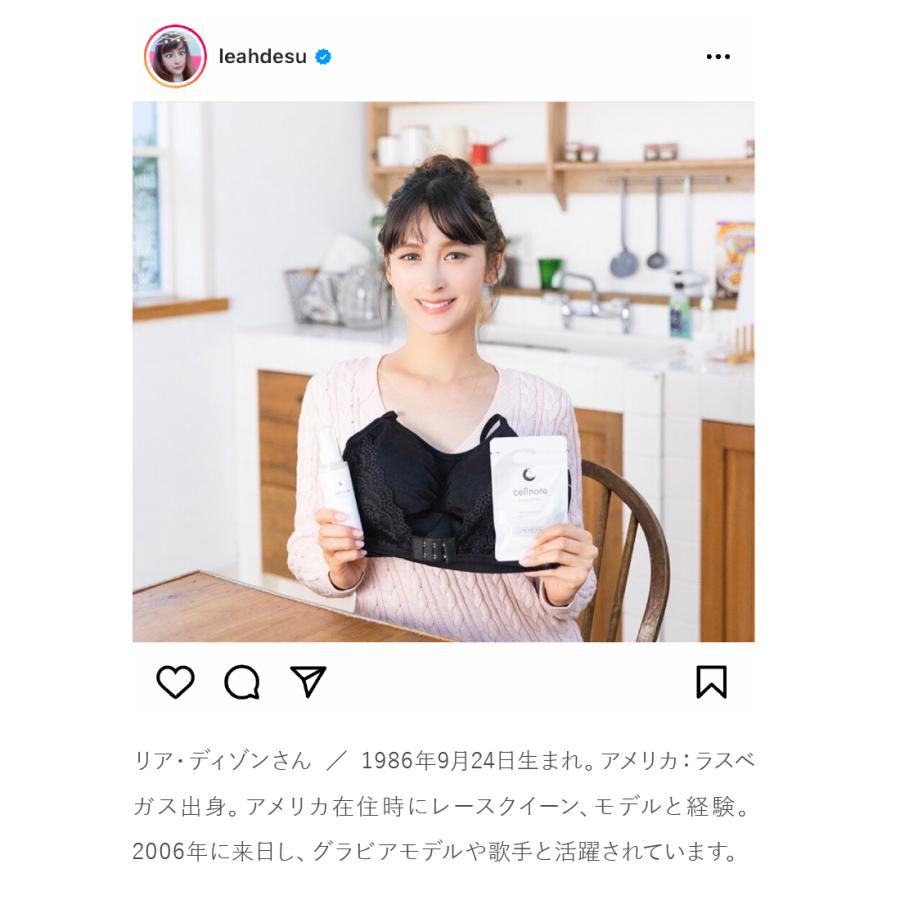 ボディケア サプリ cellnote BV LINE supplement+ (セルノート BVライン サプリメントプラス) 60粒【送料無料】 :cellnote-supple:E ...