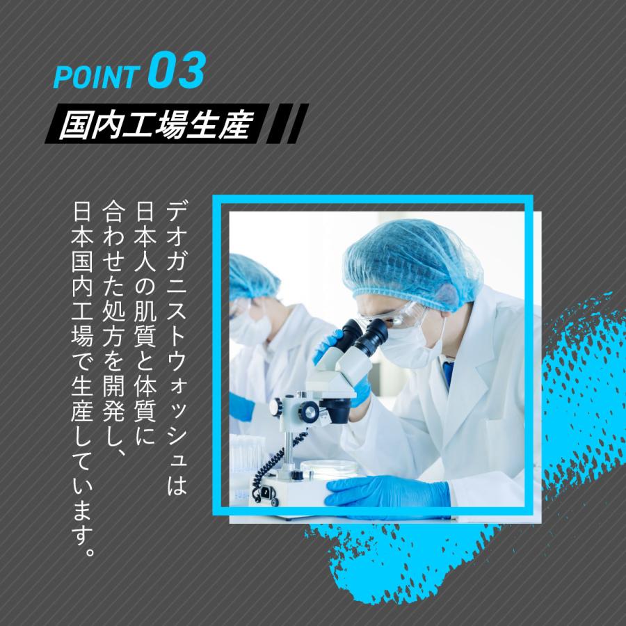 SALE 50%OFF 送料無料 薬用デオドラントクリーム石鹸 DEOGANIST デオガニスト ウォッシュ 30g 医薬部外品 デオドラント ニオイ 汗 足の臭い ボディソープ : E ...