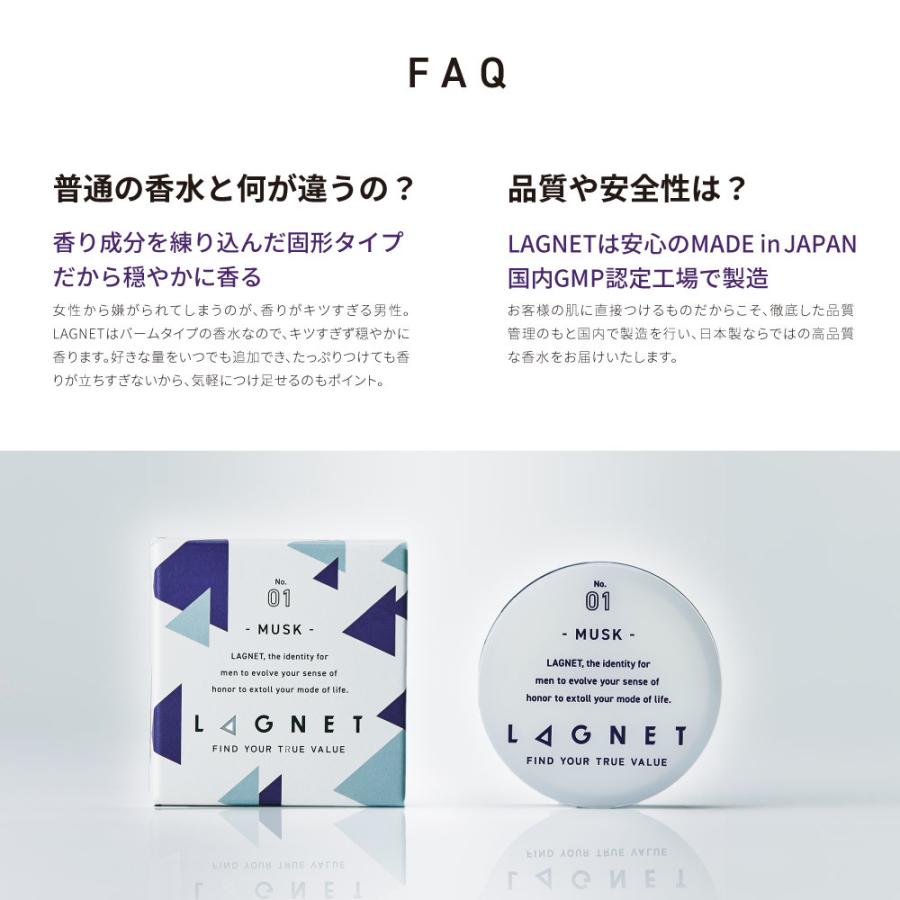 SALE 15%OFF 送料無料 ラグネットソリッドパフューム 10g 練り香水 2個セット5%OFF フェロモン成分「オスモフェロン」をブレンド LAGNET ムスクの香り : E ...