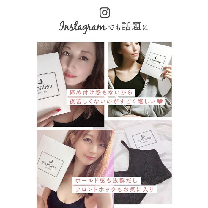 ナイトブラ cellnote Night Bra（セルノート ナイトブラ）Lサイズ 美乳 引き締め 2枚セット : E!Choice Yahoo!店 - 通販 - Yahoo!ショッピング