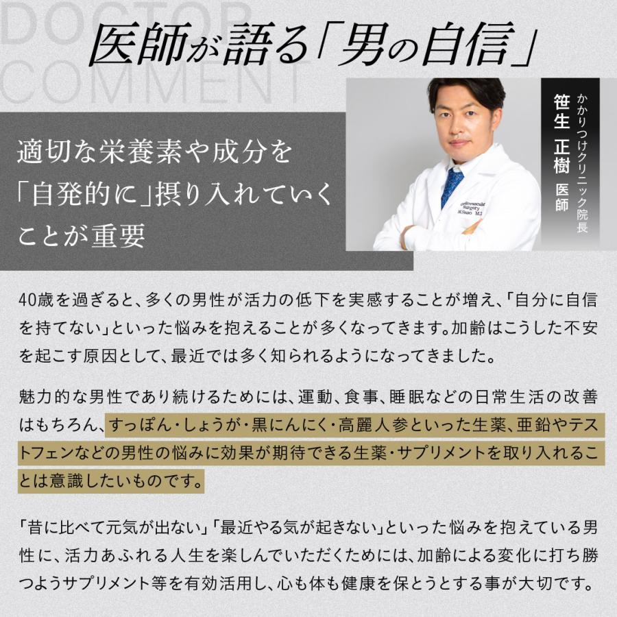 LAGNET ラグネット NIGHT ENERGY SUPPLEMENT （45粒入 約15日分） お試しサイズ ナイトエナジーサプリメント 活力 高麗人参 サプリ : ns-45 : E ...