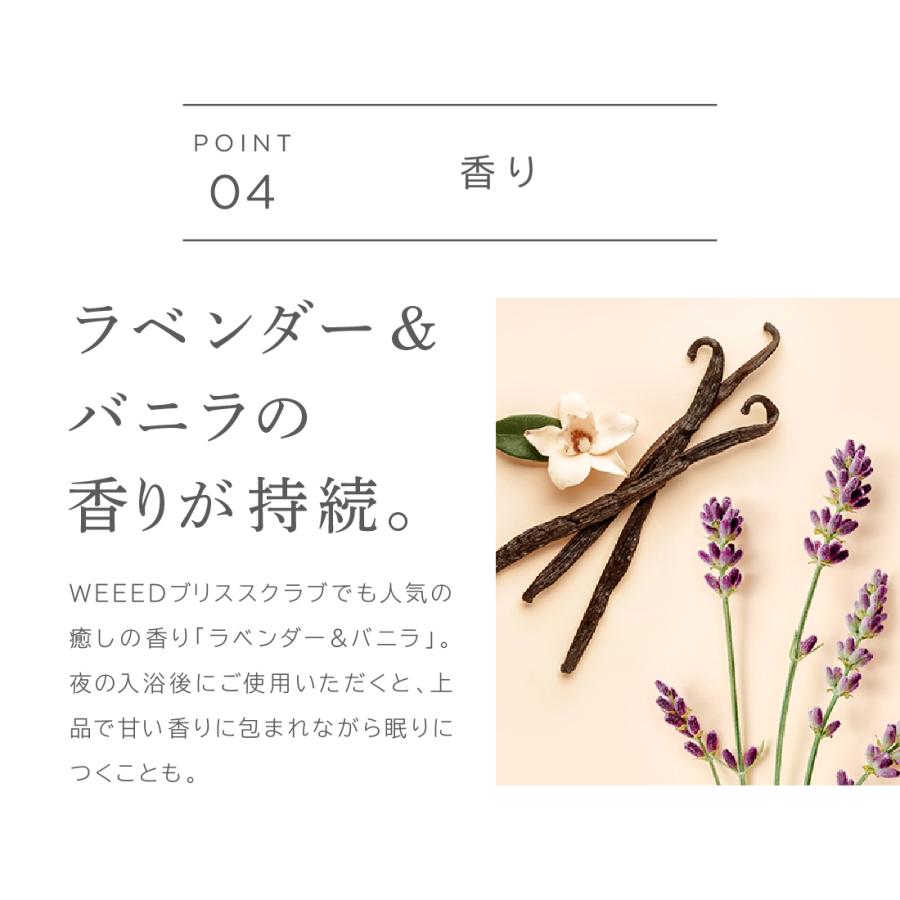 WEEED（ウィード） ボディクリーム 30g ラベンダー＆バニラの香り ミニサイズ 保湿 クリーム 全身 べたつかない しっとり : E!Choice Yahoo!店 - 通販 ...