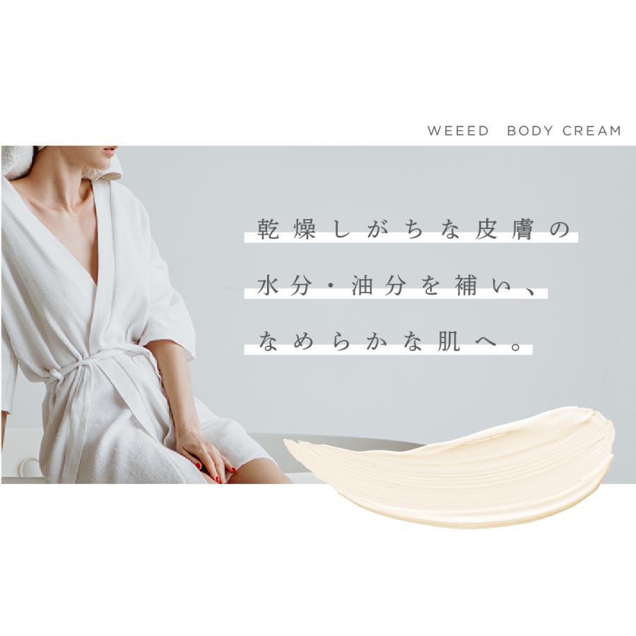 WEEED（ウィード） ボディクリーム 30g ラベンダー＆バニラの香り ミニサイズ 保湿 クリーム 全身 べたつかない しっとり : E!Choice Yahoo!店 - 通販 ...