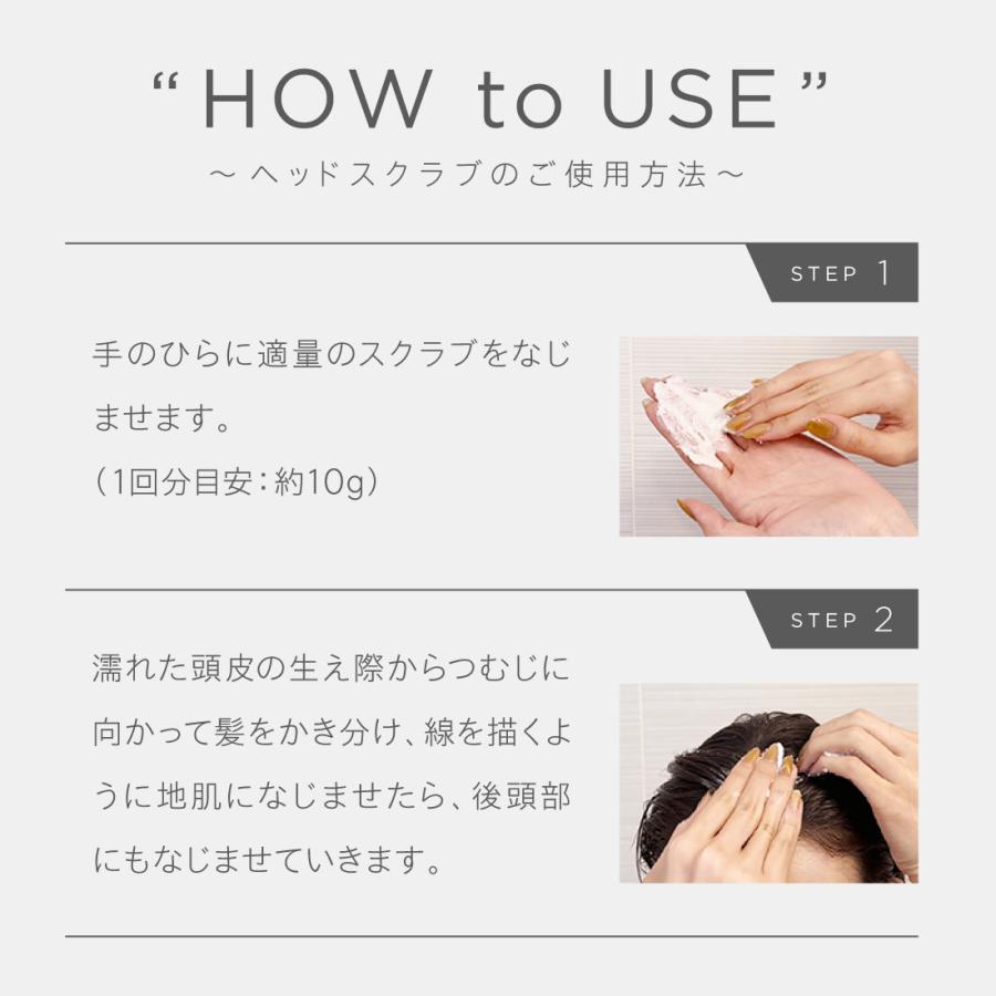 WEEED SALE 15%OFF 送料無料 ヘッドスクラブ 200g ジャスミン＆バニラの香り 頭皮用 スクラブ 低刺激 : E!Choice Yahoo!店 - 通販 - Yahoo!ショッピング