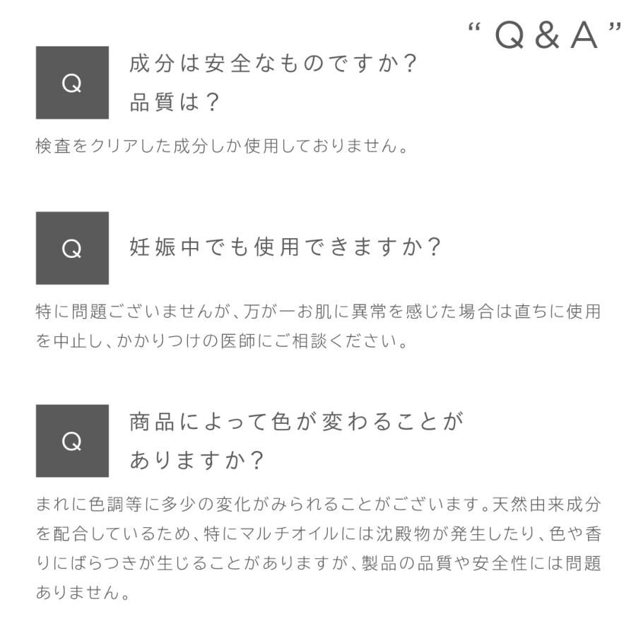 WEEED（ウィード） マルチオイル 50ml (ラベンダー＆バニラ／ジャスミン&バニラ の香り） ヘアオイル ミストタイプ 全身 ヘアケア スタイリング 保湿 : E!Choice ...