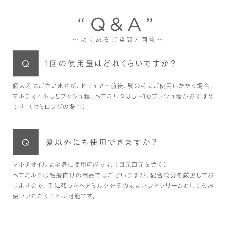 WEEED（ウィード） マルチオイル 50ml (ラベンダー＆バニラ／ジャスミン&バニラ の香り） ヘアオイル ミストタイプ 全身 ヘアケア スタイリング 保湿 : E!Choice ...