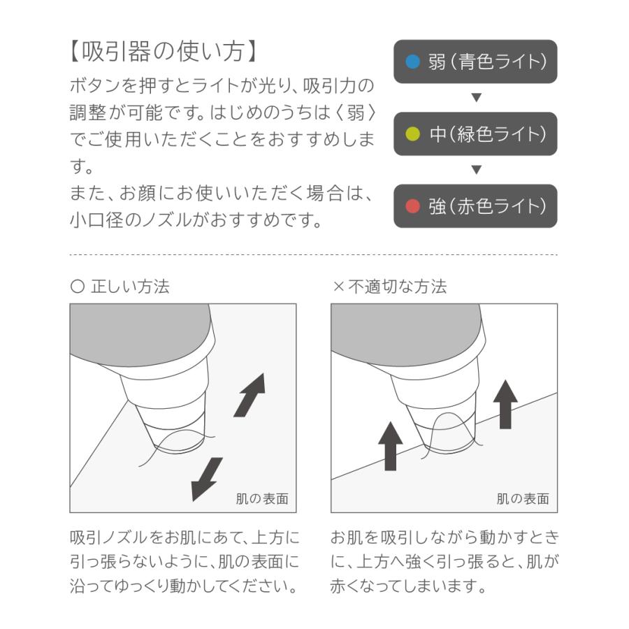 WEEED クリアスムーズ ポアサクション 【単品】 毛穴吸引機 吸引器 毛穴 ケア 洗浄 : E!Choice Yahoo!店 - 通販 - Yahoo!ショッピング