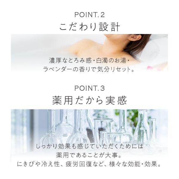 WEEED 薬用 入浴剤 オイルインバス 1包40g入 10個セット ラベンダーの香り 医薬部外品 : E!Choice Yahoo!店 - 通販 - Yahoo!ショッピング