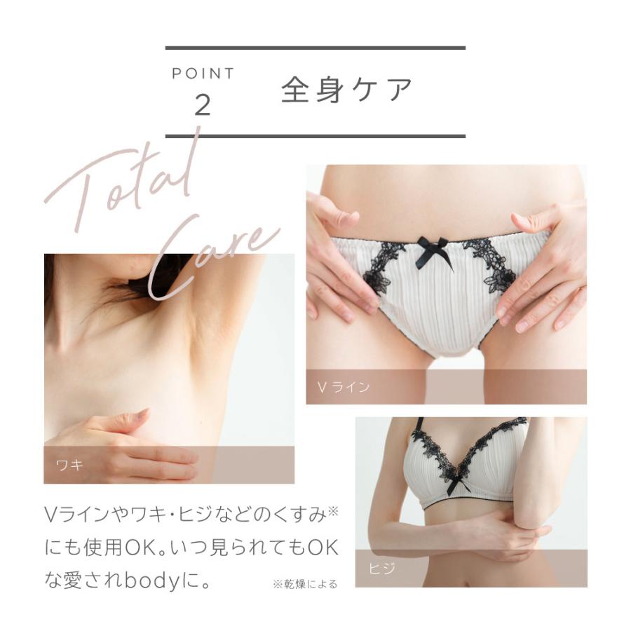 WEEED（ウィード） WEEEDブリスジェル 薬用ヒップジェル お尻 美尻 ニキビ ザラザラ くすみケア 黒ずみ : E!Choice Yahoo!店 - 通販 - Yahoo!ショッピング