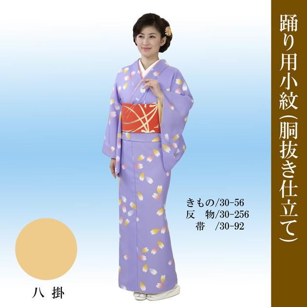 踊り 着物 舞踊 民謡 民舞 小紋 胴抜仕立て上がり 藤地 桜 踊り 着物 舞踊 民謡 民舞 小紋 胴抜仕立て上がり 藤地 桜