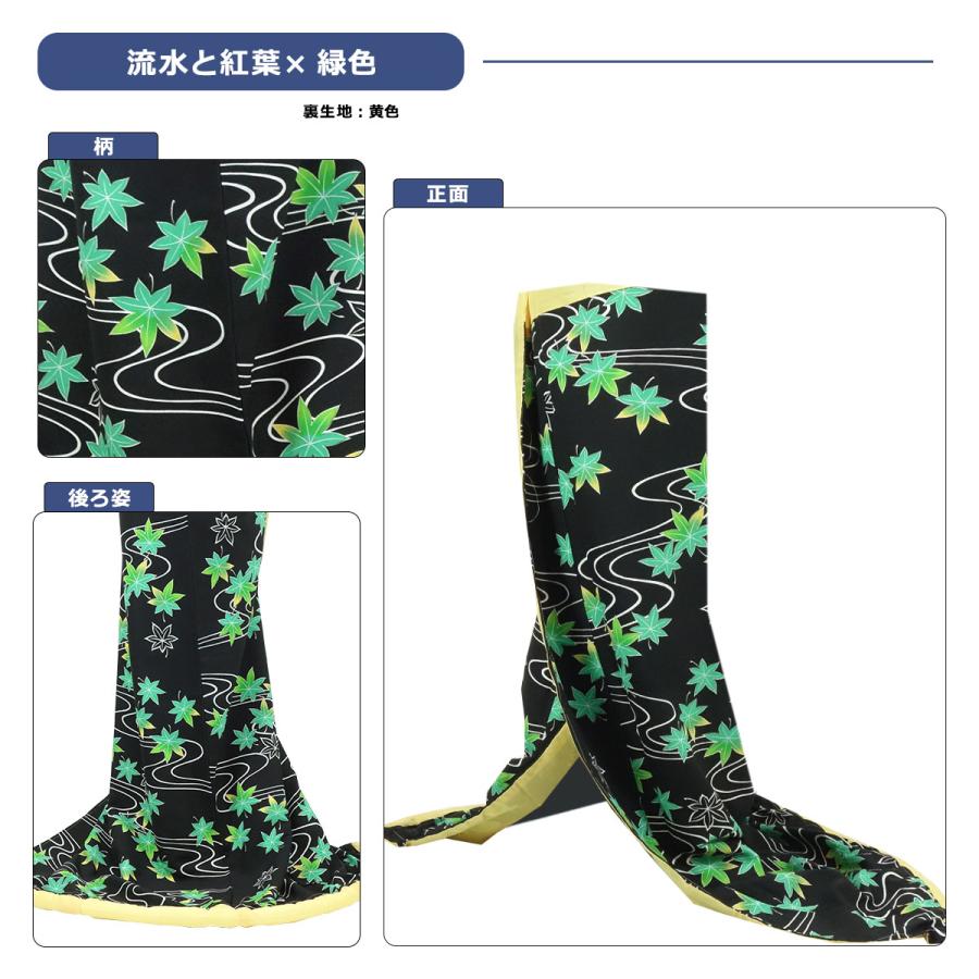 腰下 舞踊 裾引き お引き 稽古用 流水 紅葉 華紋 ストライプ 桜 腰下 舞踊 裾引き お引き 稽古用 流水 紅葉 華紋 ストライプ 桜
