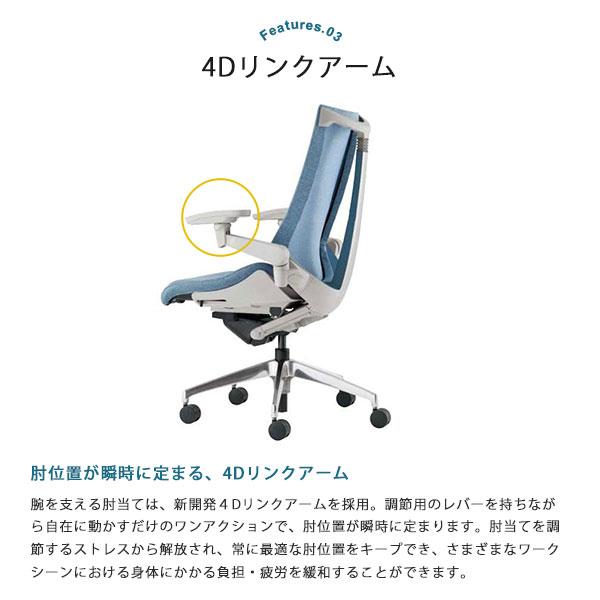 ITOKI イトーキ /ACT（アクト）／エラストマーバック／アルミミラー脚／可動肘／座：PS張地／ランバー有り／ハンガー無し／ベースカラー：ブラック :kg-427ps-z ...