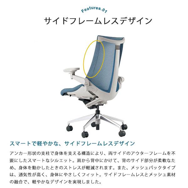 アクト（イトーキ） ITOKI イトーキ /ACT（アクト）／エラストマーバック／樹脂脚／可動肘／座：SC張地／ランバー有／ハンガー無／ウレタンキャスター : WORKAHOLIC store ...