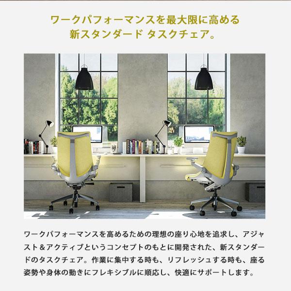 アクト（イトーキ） ITOKI イトーキ /ACT（アクト）／エラストマーバック／樹脂脚／可動肘／座：SC張地／ランバー無／ハンガー有／ウレタンキャスター : WORKAHOLIC store ...