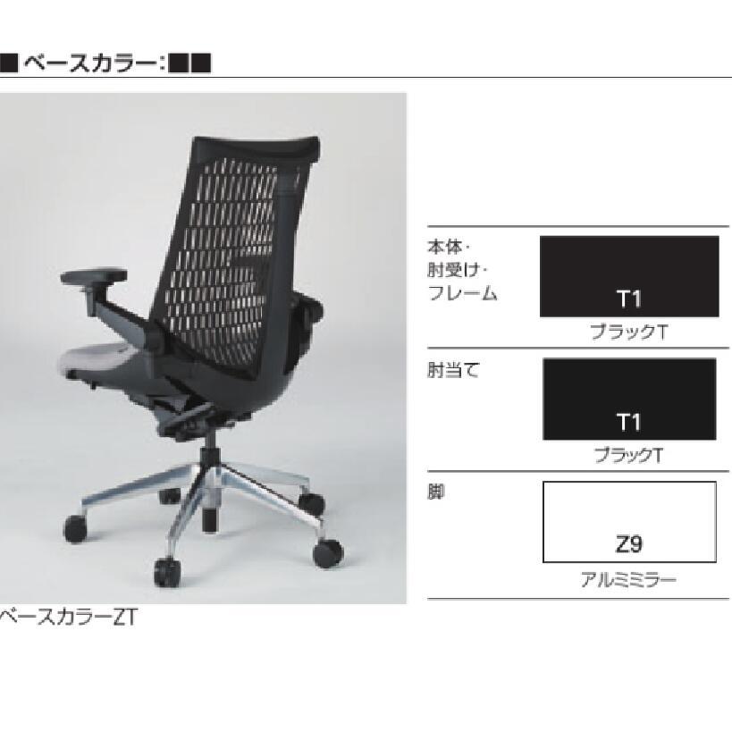 [ITOKI]イトーキ /ACT（アクト）／エラストマーバック／アルミミラー脚／可動肘／座：PS張地／ランバー無／ハンガー有／ベースカラー：ブラック : WORKAHOLIC store ...