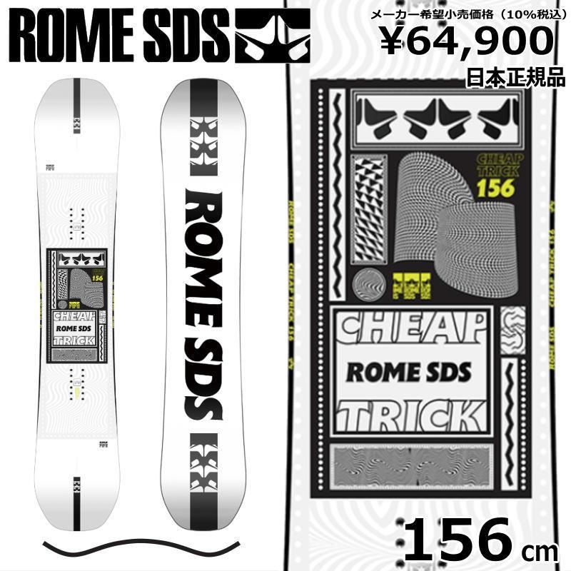 2025年最新】Yahoo!オークション -(rome ローム)(155cm-160cm 2025年最新】Yahoo!オークション -(rome ローム)(155cm-160cm