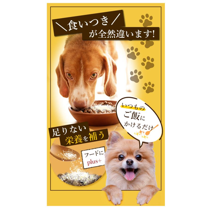 MISHONE コラーゲンplus+ ミシュワン コラーゲンプラス ミシュワン プラス MISHONE ミシュワンプラス ふりかけ 犬用ふりかけ :doi0161:想いを繋ぐ百貨店 ...