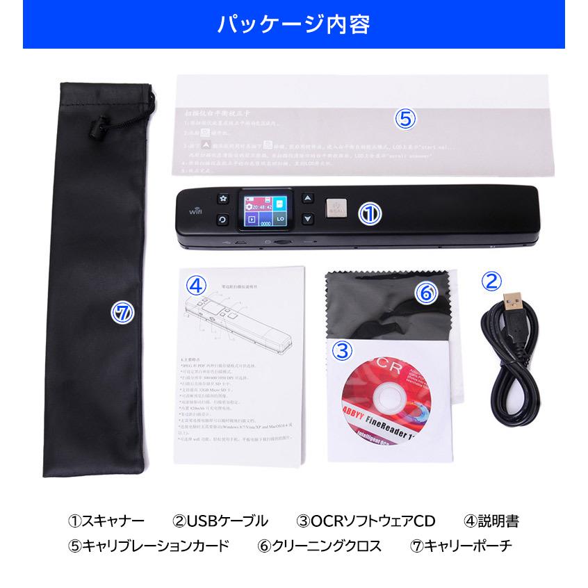 Stick Scan スティックスキャン ポータブルスキャナー ポータブルスキャナ 高速スキャン カラースクリーン 小型 スリム コンパクト ...
