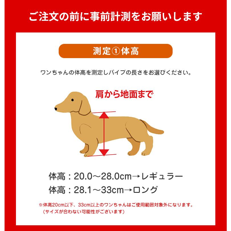 犬用車椅子 WANCORO ワンタッチ サイズ調整 小型 サポートカート 車いす 車椅子 犬 ペットカート ワンコロ リハビリ 老犬介護 犬用歩行補助 散歩 ヘルニア : 想いを繋ぐ百貨店 ...