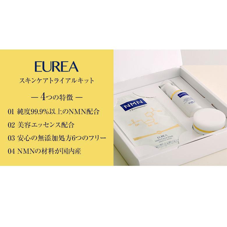 EUREA スキンケアトライアルキット 3点セット エウレア NMN エイジングケア スキンローション クリーム フェイシャルマスク SKIN ...