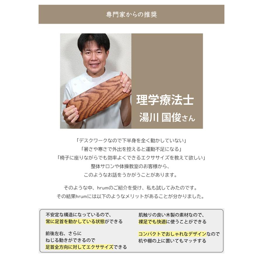 hrum フットレスト シリコンマット付き 座りながら運動 足置き台 足まくら 足枕 オットマン 足置き 足運動 脚運動 運動器具 運動不足解消 集中 自宅 フラム : 想いを繋ぐ百貨店 ...