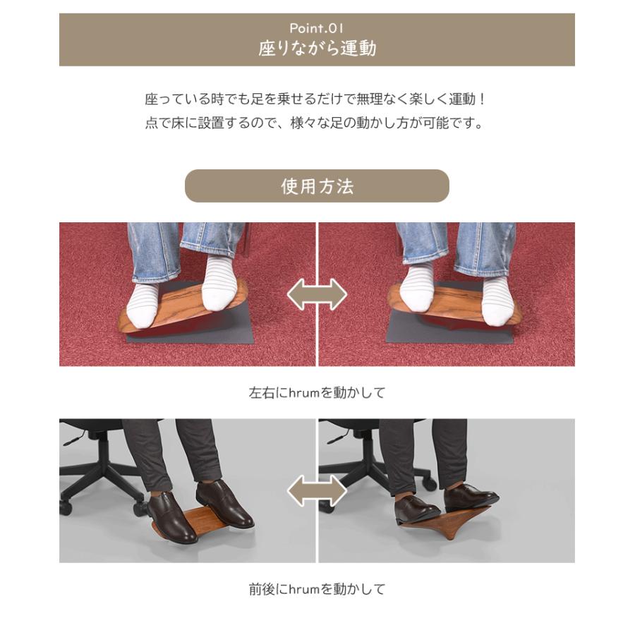 hrum フットレスト シリコンマット付き 座りながら運動 足置き台 足まくら 足枕 オットマン 足置き 足運動 脚運動 運動器具 運動不足解消 集中 自宅 フラム : 想いを繋ぐ百貨店 ...