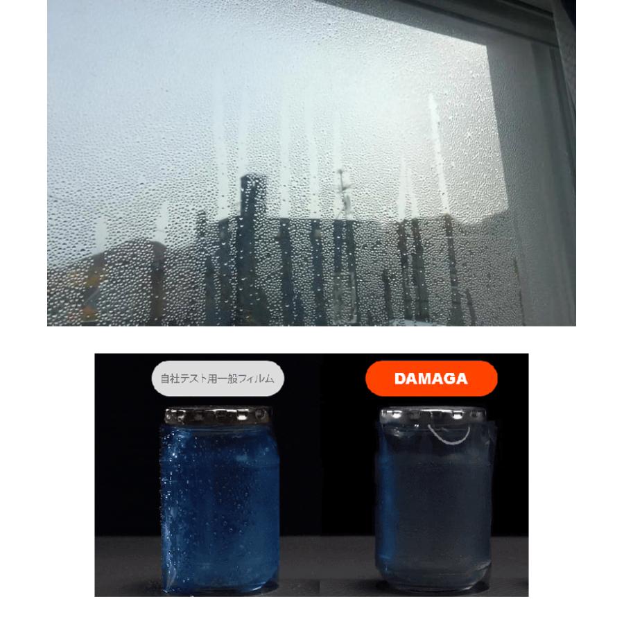 DAMAGAシート（5m） CAPTAIN DAMAGA キャプテン ダマガ 冷暖房効果 冷房 暖房 効果 アップ 透明 遮熱 断熱 紫外線 ...