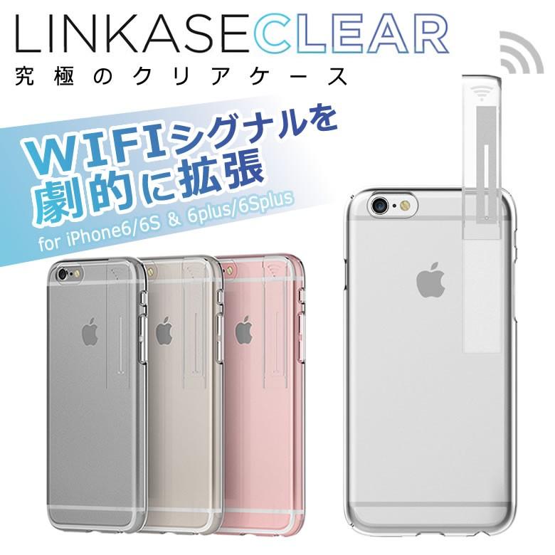 在庫限りで販売終了 ポイント15倍 Absolute Technology Linkase Clear With Wifi 究極のクリア