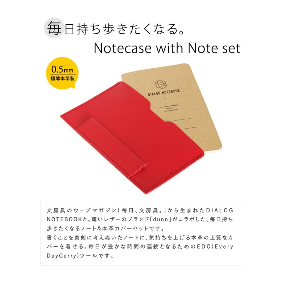 dunn notecaseとDIALOG NOTEBOOK 3冊セット ノート ノートカバー ノートケース デュン レザー 本革 国産 日本製 ...