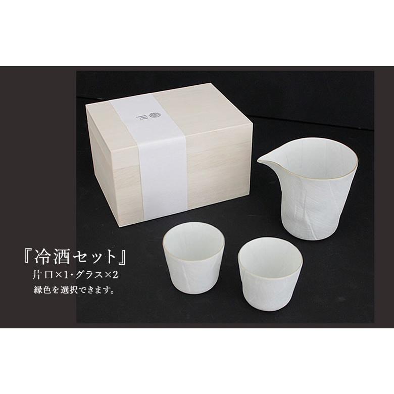 ceramic mimic fabric セラミックミミックファブリック 冷酒セット 片口 グラス 文山製陶 文山釜 引出物 布のような器 ...