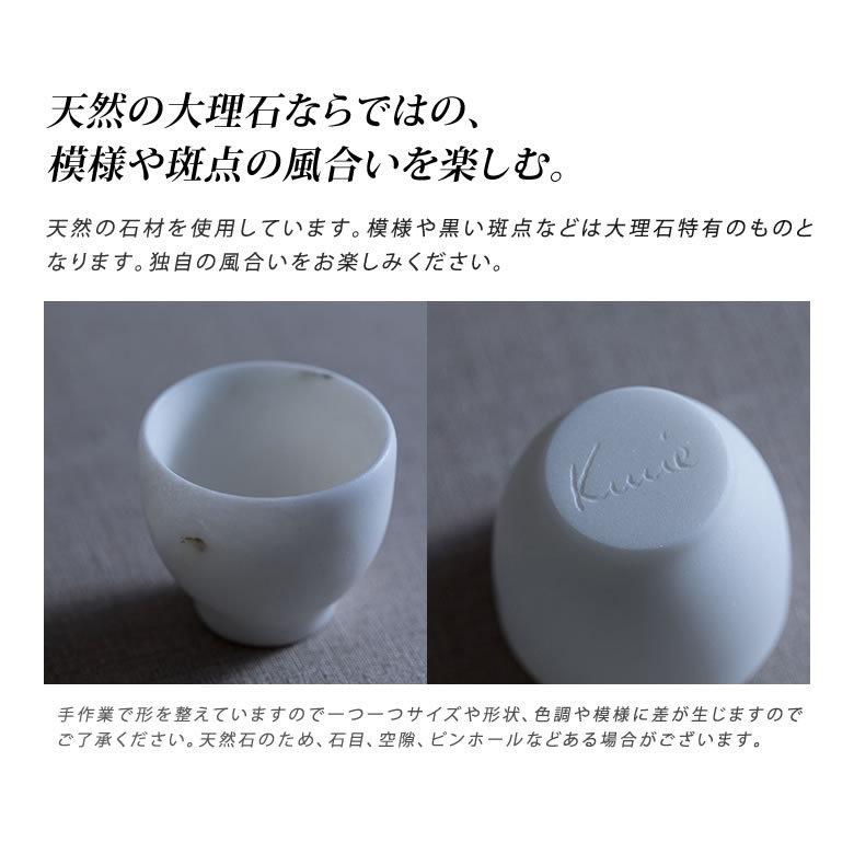 大理石のおちょこ guirmo 最高級大理石「スタトゥアーリオ」を使用したお猪口 大理石 お猪口 おちょこ 日本酒 酒 プレゼント ギフト ...