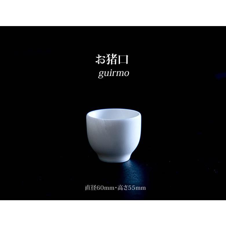 大理石のおちょこ guirmo 最高級大理石「スタトゥアーリオ」を使用したお猪口 大理石 お猪口 おちょこ 日本酒 酒 プレゼント ギフト ...