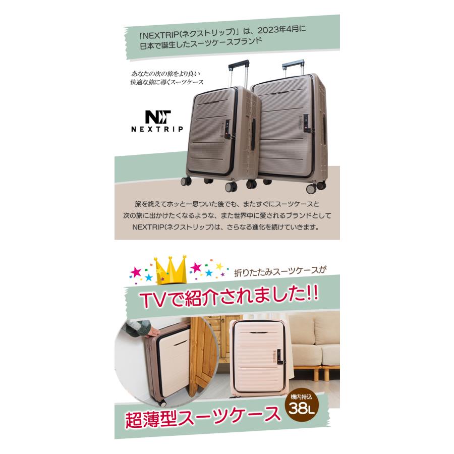 NEXTRIP 折りたたみ スーツケース 機内持込 薄型 ダブルキャスター Sサイズ 1泊2日 2泊3日 小型 軽量 国内 旅行 飛行機 ...