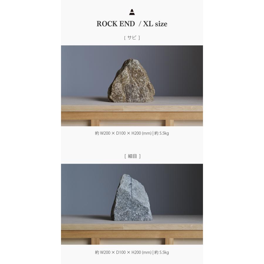 ROCKEND XLサイズ ロックエンド 細目 コマ目 こまめ コマメ サビ サビ色 ブックエンド bookends 本 本棚 書斎 机 ...