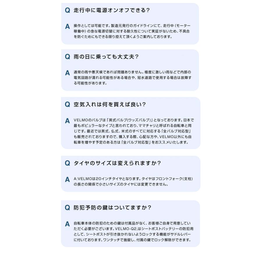 折り畳み 電動自転車 VELMO ベルモ アシスト ミニベロ 小径車 折り畳み 電動自転車 VELMO ベルモ アシスト ミニベロ 小径車
