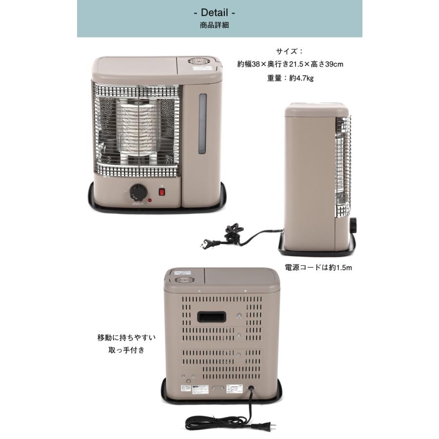 ヴィンテージデザイン 電気ストーブ スチーム加湿機能付電気ストーブ QUADS WARMTH ウォームス QS213 クワッズ 1000W ...