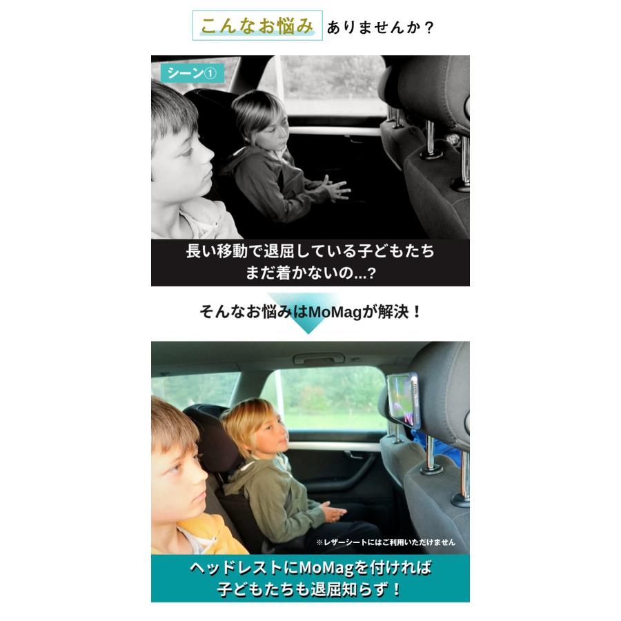 マグネットスマホホルダー MoMag 布 脱着 マグネット スマホ スマートフォン ガジェット スマホホルダー モマグ モーマグ : 想いを ...
