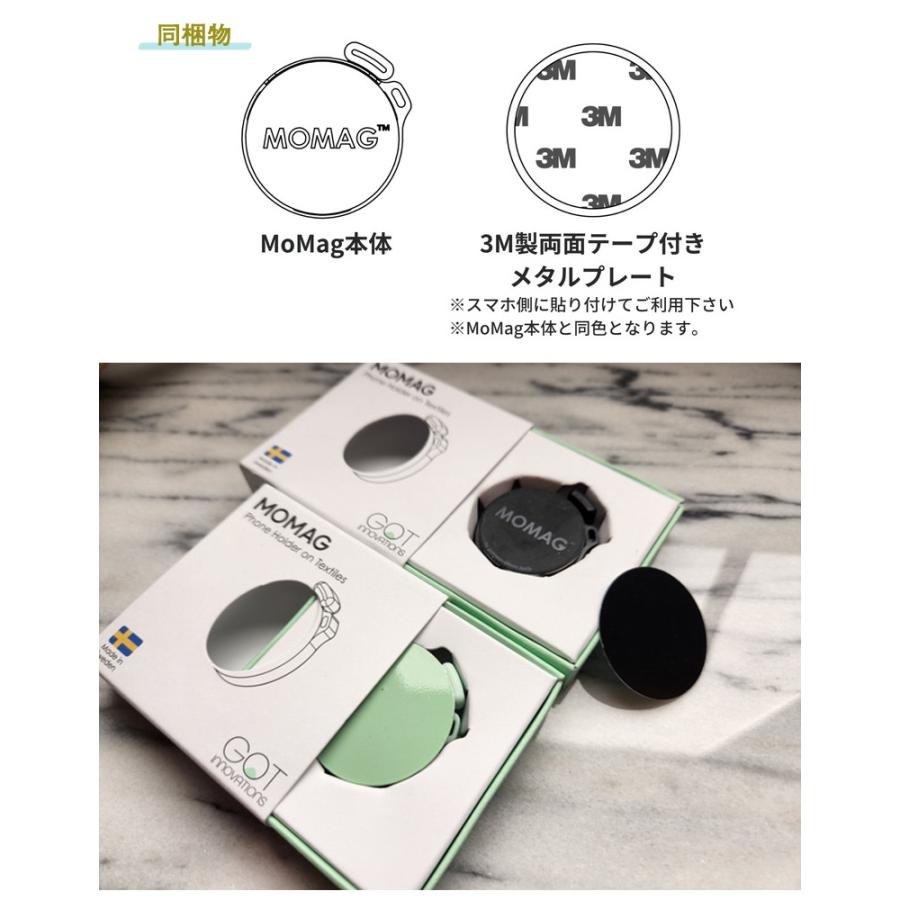 マグネットスマホホルダー MoMag 布 脱着 マグネット スマホ スマートフォン ガジェット スマホホルダー モマグ モーマグ : 想いを ...
