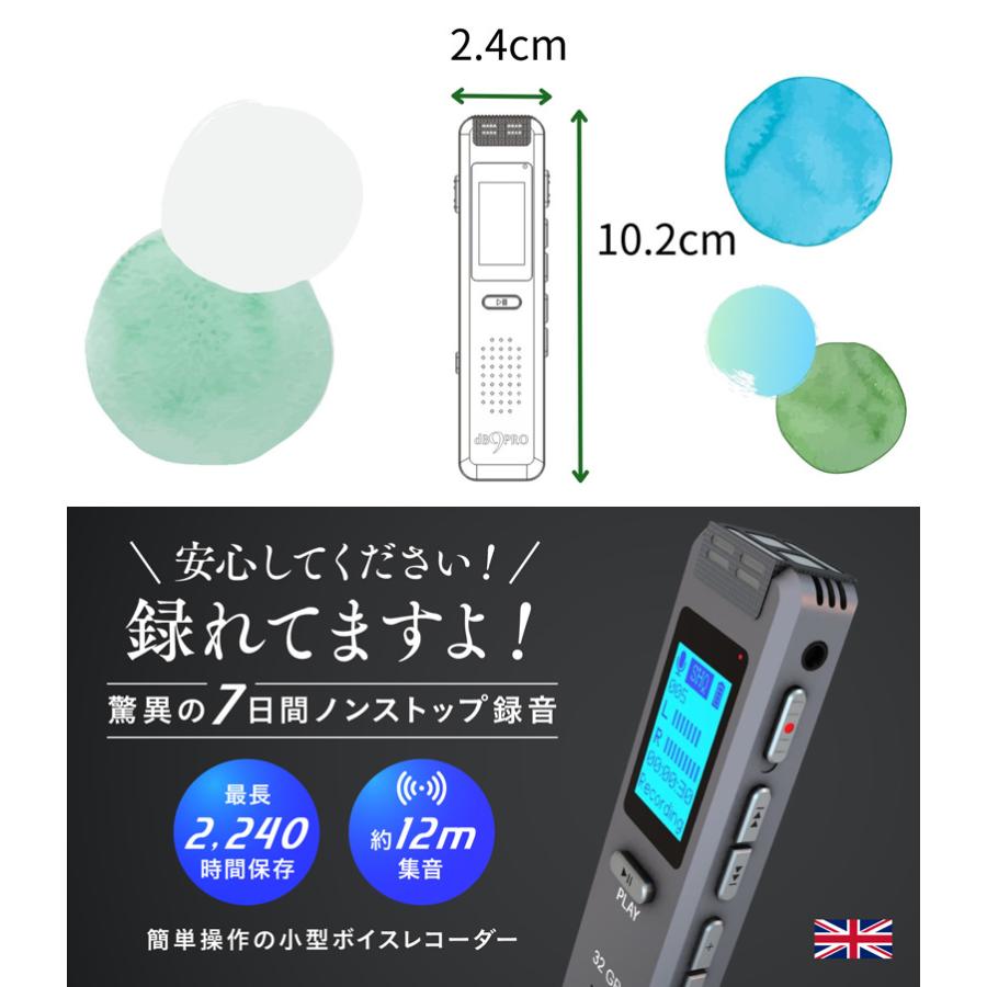 長時間録音 ボイスレコーダー ICレコーダー 録音機 収音器 コンパクト USB windows Mac 高音質 小型 簡単 大容量 32GB ...