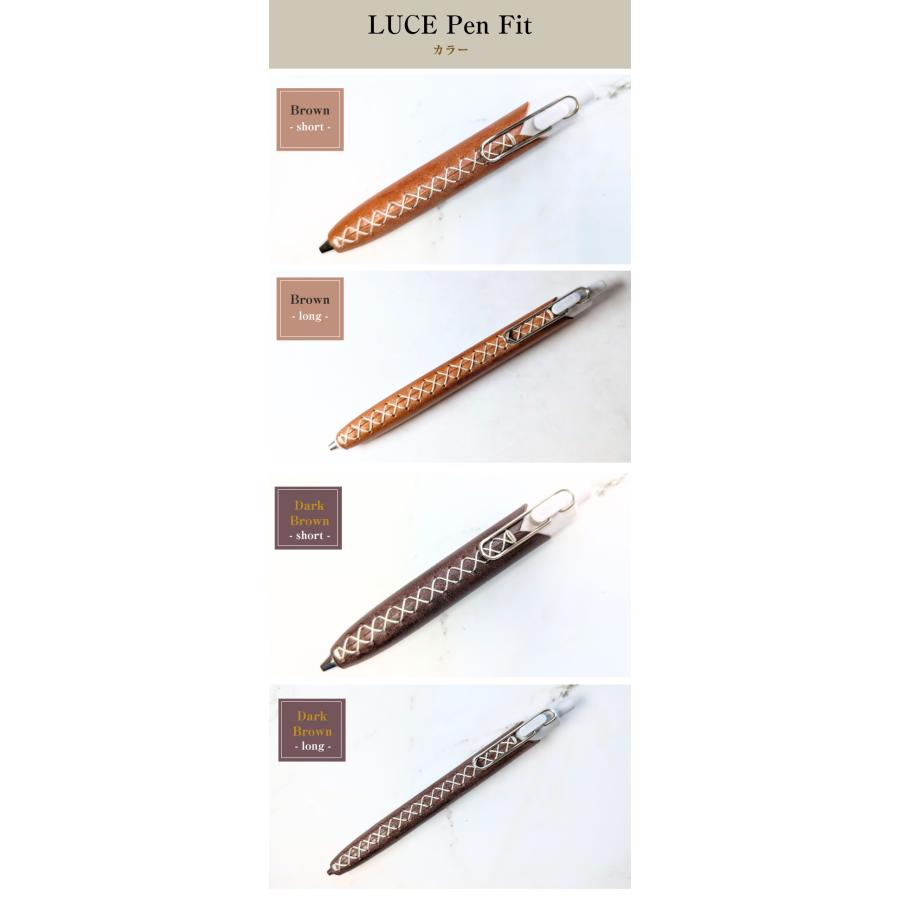 LUCE PenFit ルーチェペンフィット 本革ペンカバー ロロマレザー ショート ロング ペンケース ペンカバー ペンホルダー 文具 文房 ...