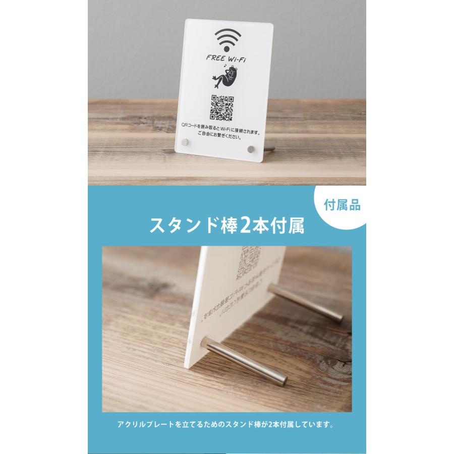 Wi-Fi簡単接続で顧客満足度アップをサポート QR接続アクリルプレート TSUNAGU Acrylic Plate 便利さに感動 煩わしい ...