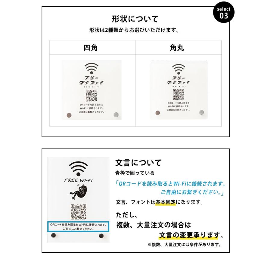Wi-Fi簡単接続で顧客満足度アップをサポート QR接続アクリルプレート TSUNAGU Acrylic Plate 便利さに感動 煩わしい ...
