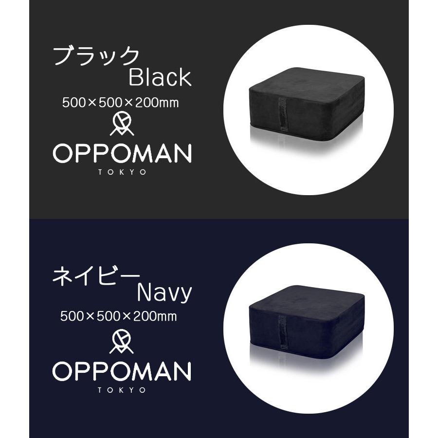 トランポリン OPPOMAN ベーシックシリーズ オッポマン オットマン エクササイズ スツール 運動 大人 子供 インテリア 室内 :oppoman004:想いを繋ぐ百貨店 TSUNAGU ...