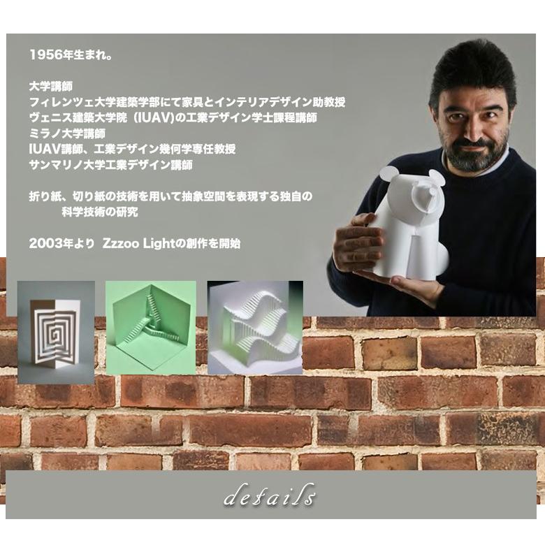 工業幾何学デザイナーが抽象空間を表現した卓上照明 ハローキティ ズーライト ZzzooLIGHT LEDライト 可愛い 卓上照明 軽くて割れ ...