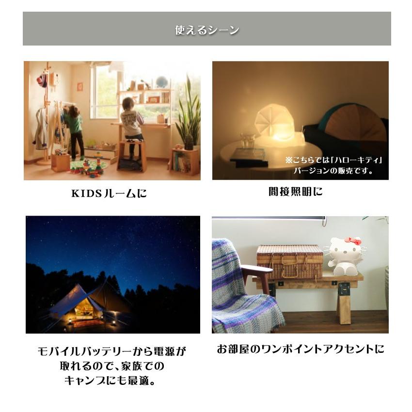 工業幾何学デザイナーが抽象空間を表現した卓上照明 ハローキティ ズーライト ZzzooLIGHT LEDライト 可愛い 卓上照明 軽くて割れ ...