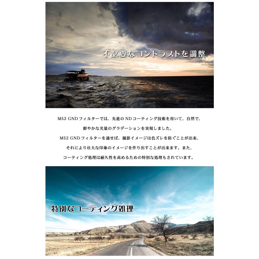 在庫限りで販売終了 ポイント15倍☆ スマホ用高品質ハーフNDフィルター bitplay M52 GNDフィルター プレミアムHDレンズ専用 フィルターのみ :sima1671:想いを繋ぐ百貨 ...