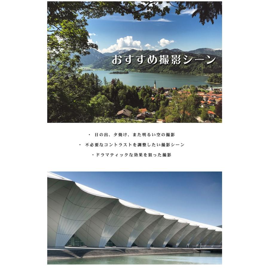 在庫限りで販売終了 ポイント15倍☆ スマホ用高品質ハーフNDフィルター bitplay M52 GNDフィルター プレミアムHDレンズ専用 フィルターのみ : 想いを繋ぐ百貨店 ...