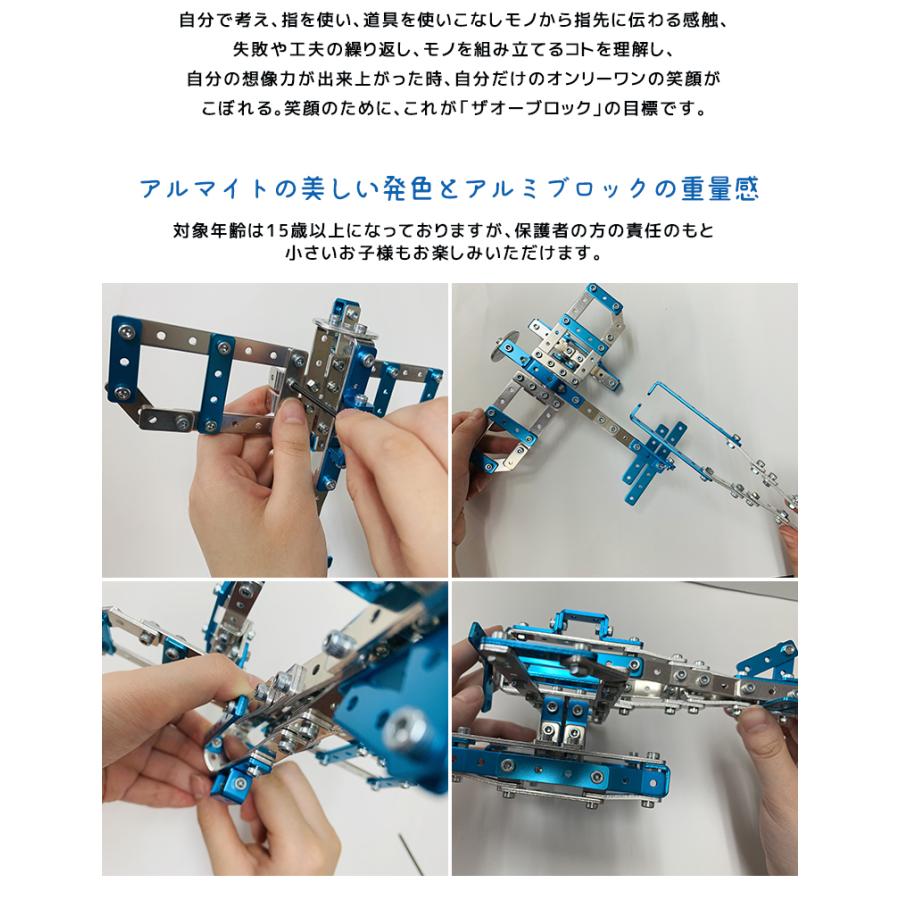 日本で一番面倒くさいザオーブロック アルミ ブロック Z-002 日本で一番面倒くさいザオーブロック アルミ ブロック Z-002
