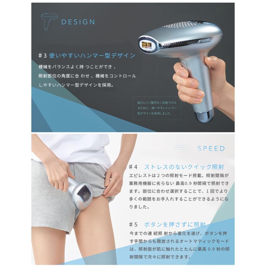 epirest Cool ＆ expert 2021最新型 エピレスト 家庭用 光 IPL 美容器